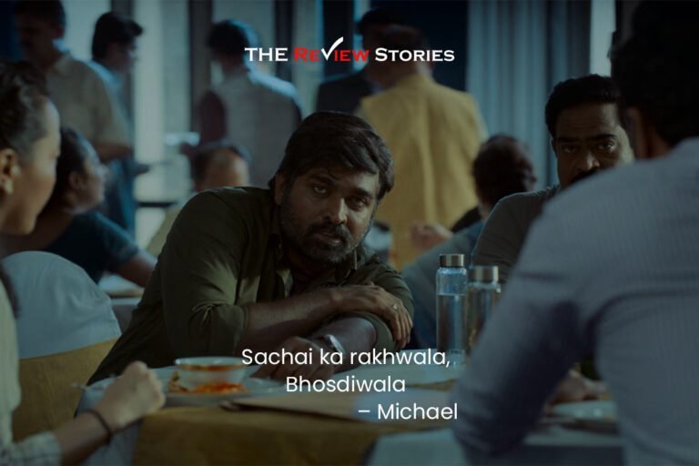 The Most Memorable Dialogues from Farzi Web Series – Thereviewstories